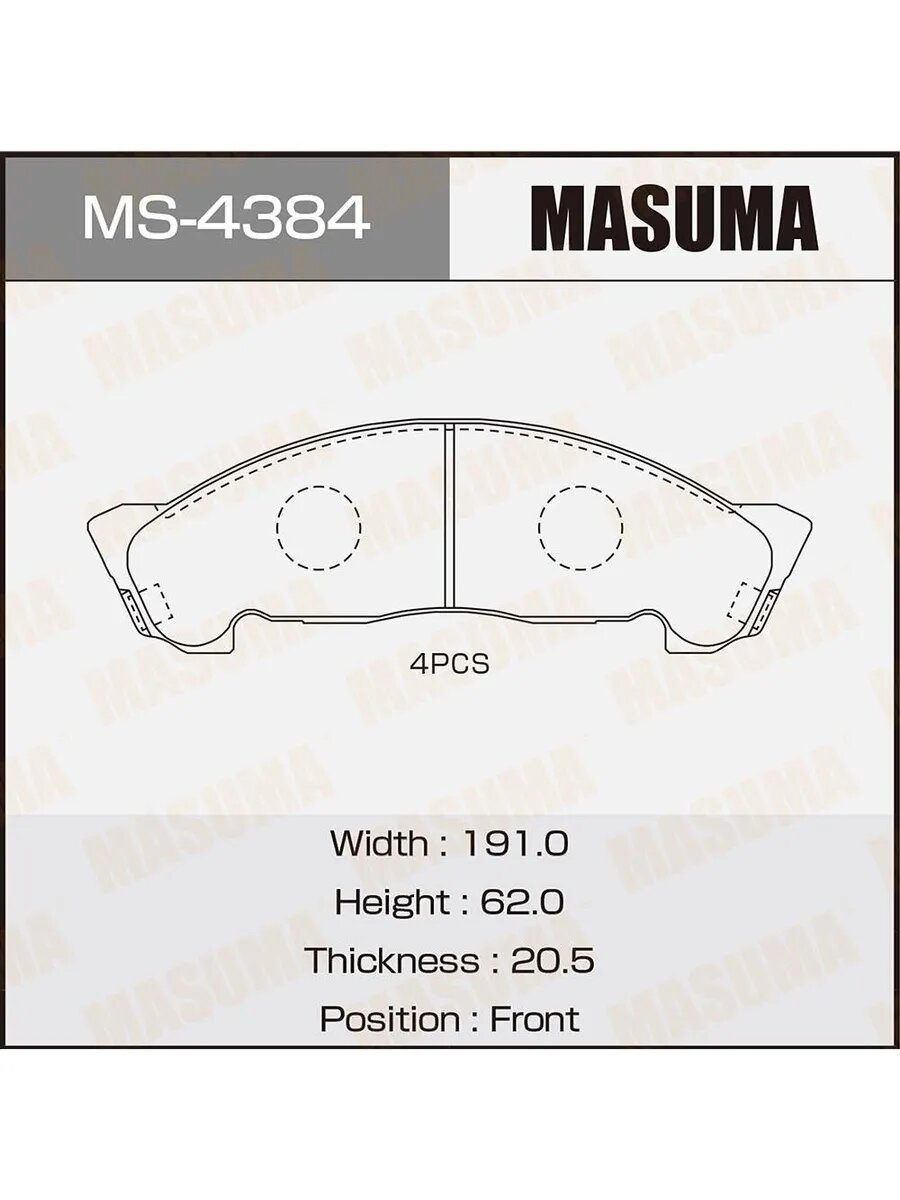 Колодки тормозные для а/м Nissan Atlas 92-07; Isuzu Elf, арт. MS4384