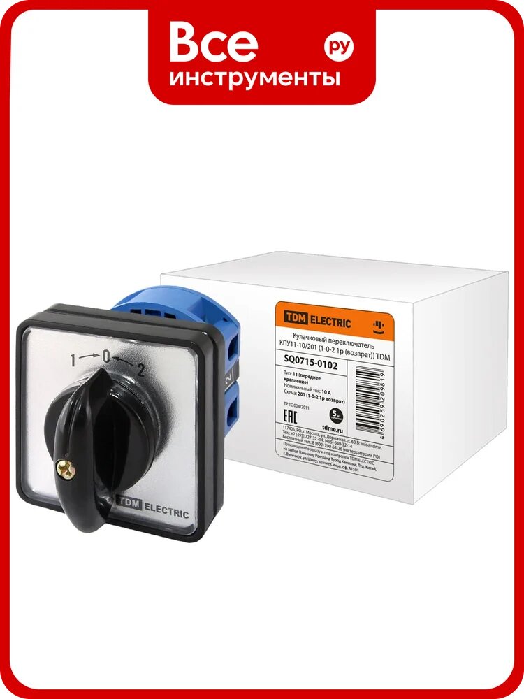 Кулачковый переключатель TDM ELECTRIC КПУ11-10/201 (1-0-2 1р (возврат)) SQ0715-0102