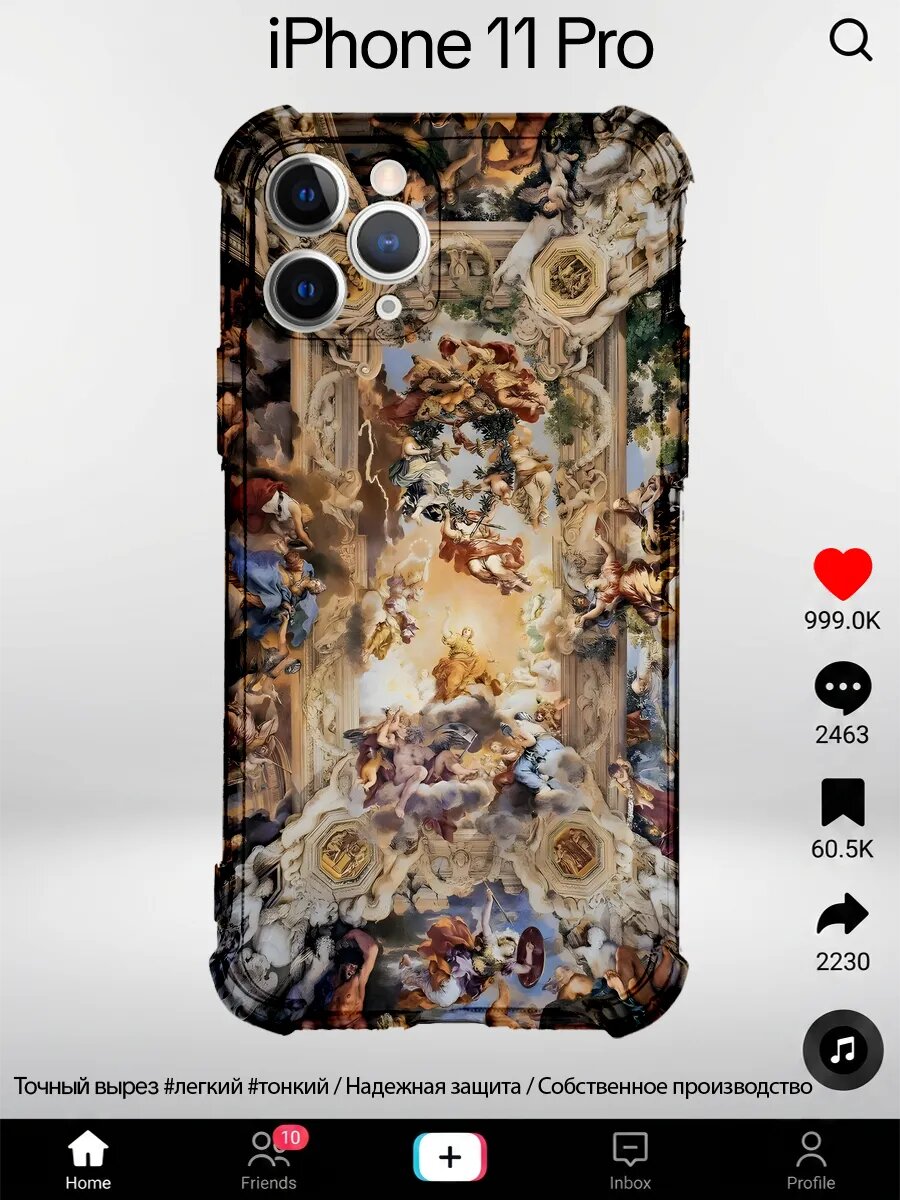 Чехол на iPhone 11 Pro с принтом Фреска