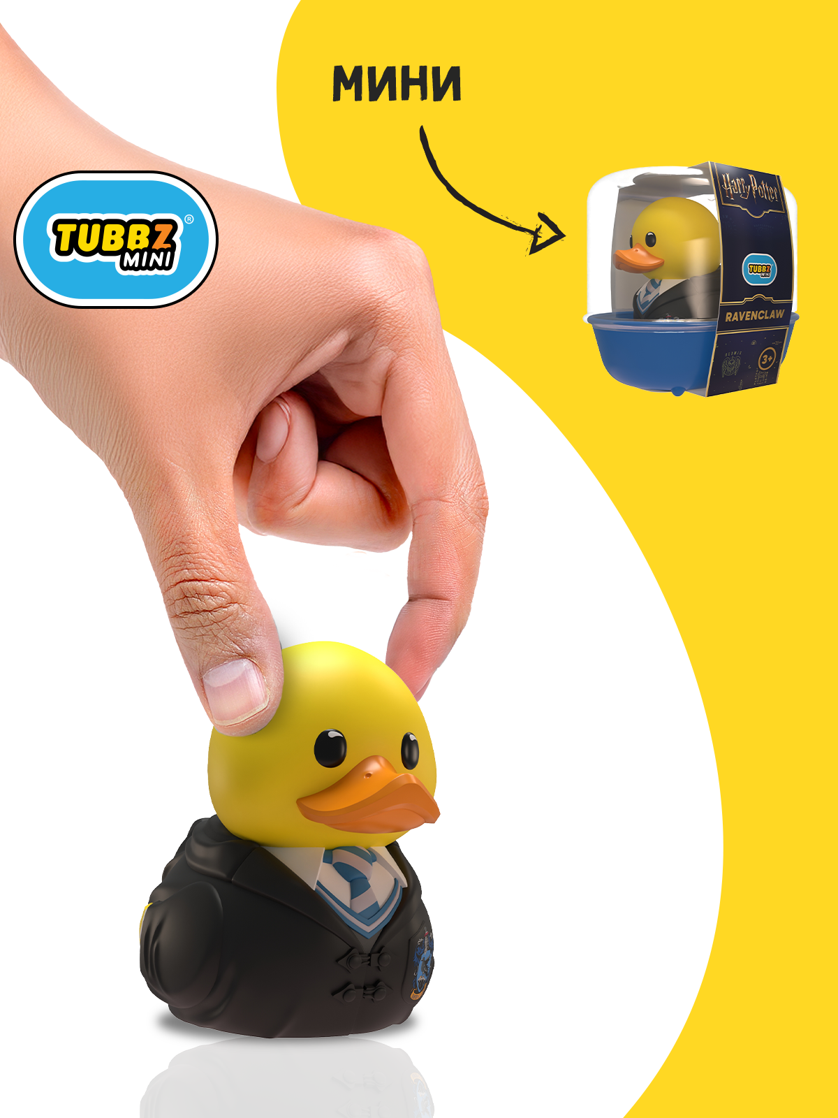 Фигурка-утка Tubbz Гарри Поттер Когтевран (Mini), 5 см.