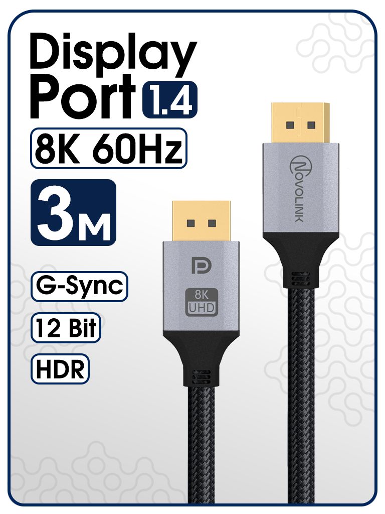 Кабель DisplayPort 1.4 8К 60 Гц Ultra HD, длина 3 метра, для игрового монитора, графики