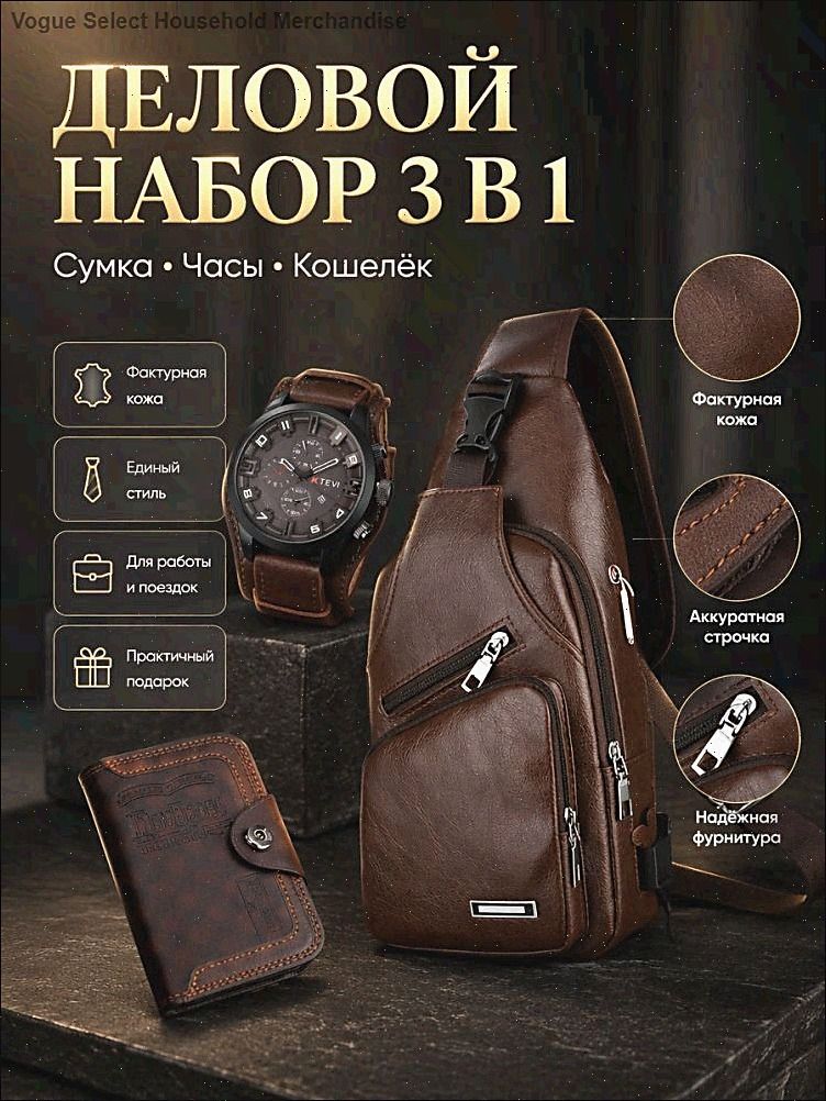 Барсетка, Артикул: 5230491398, Материал: Экокожа, Материал фурнитуры: Искусственная кожа