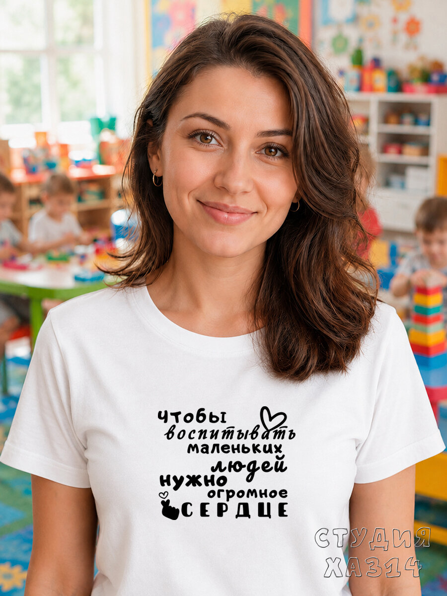Футболка ХА314