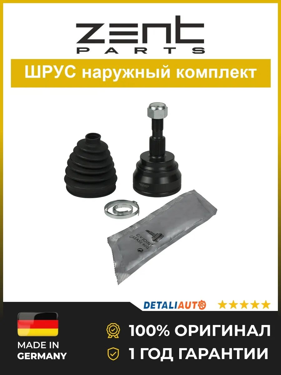 Шрусы наружные Zentparts Z21554 Мерседес-Бенц X164 GL 2006-2012