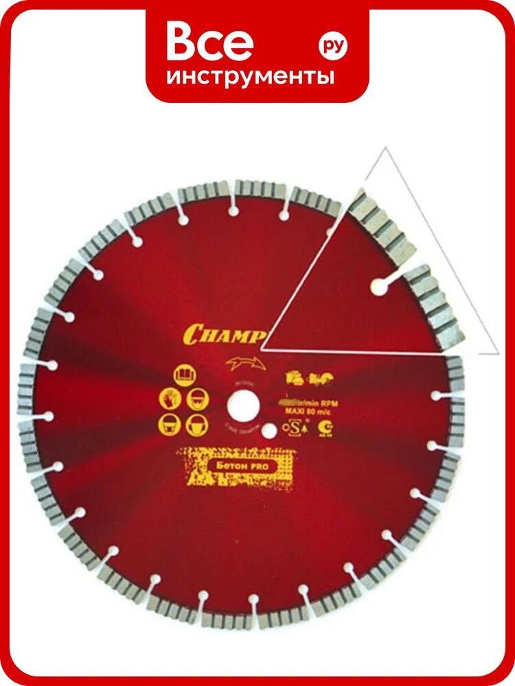 Диск алмазный бетон PRO Concrete Crunch (400х25.4х12 мм) Champion C1601