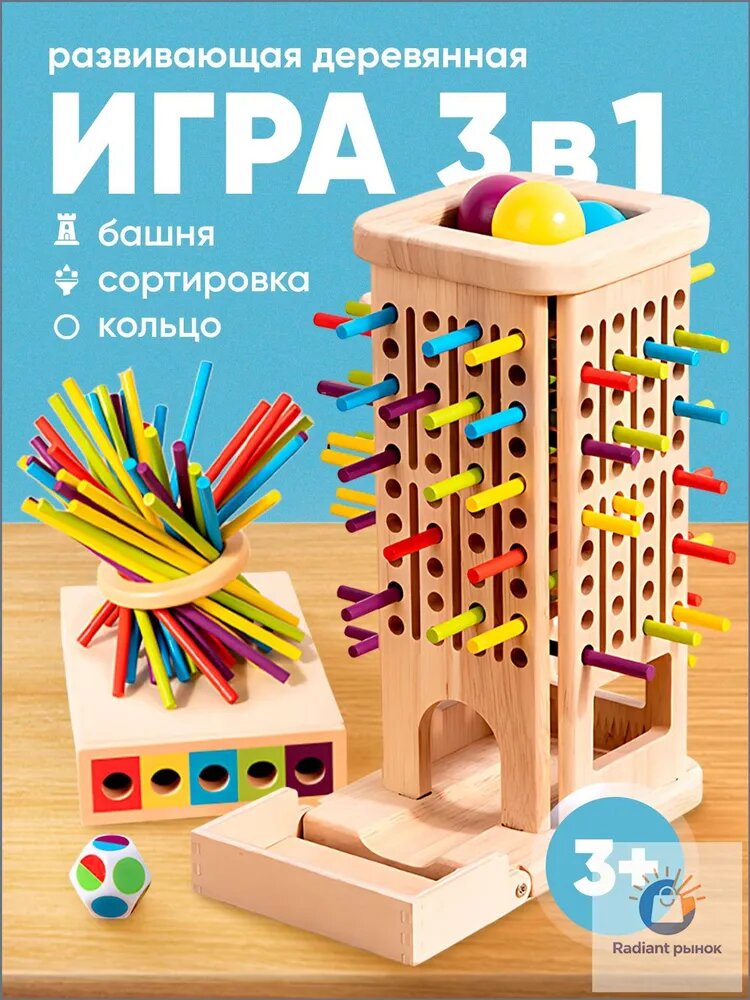 Настольная игра; настольные игры для детей от 3 лет; игры для всей семьи