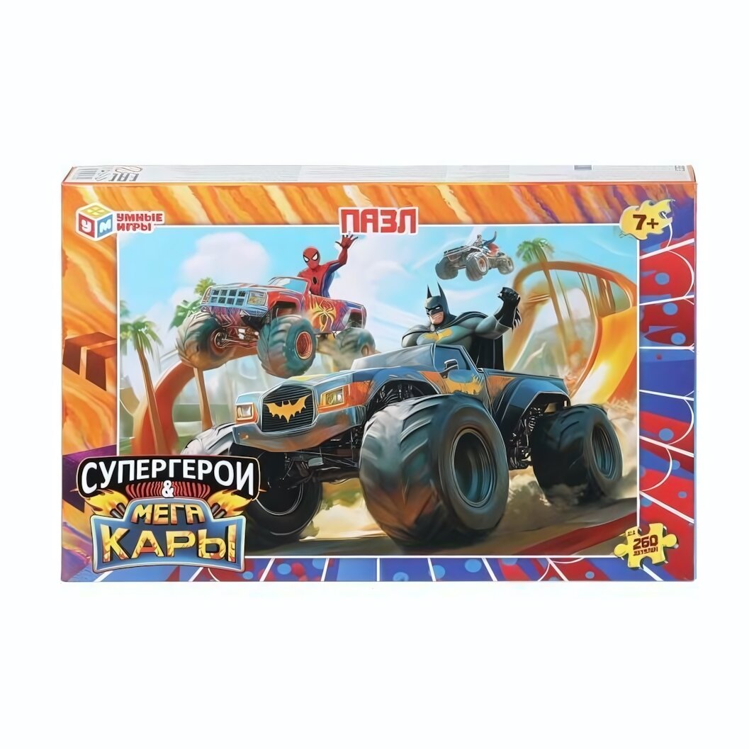 Пазл "Супергерои и Мегакары" на 260 деталей, развивающая игра для детей от 7 лет, картон, 33х24 см