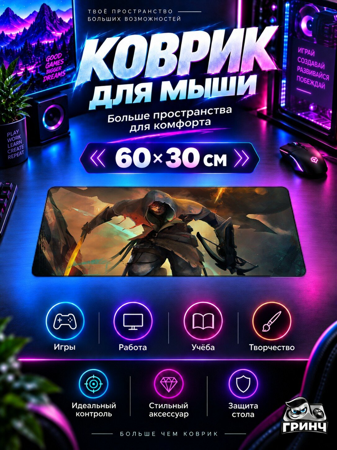 Игровой коврик для мыши 60×30 см — Seven The Days Long Gone / Севен Те Дайс Лонг Гоне — Seven The Days Long Gone