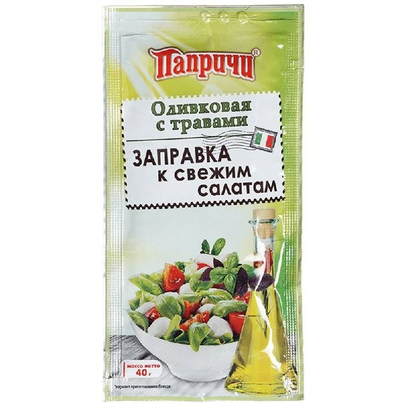 Заправка папричи к свежим салатам "Оливковая с травами" 40г
