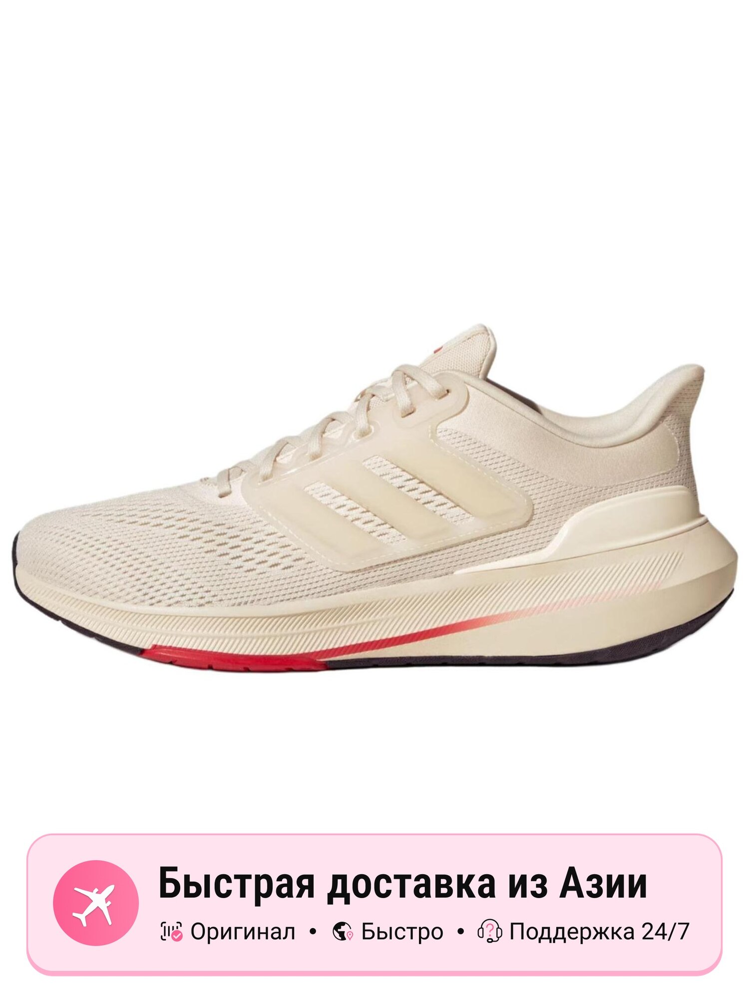 Кроссовки adidas ULT Shock Absorbers