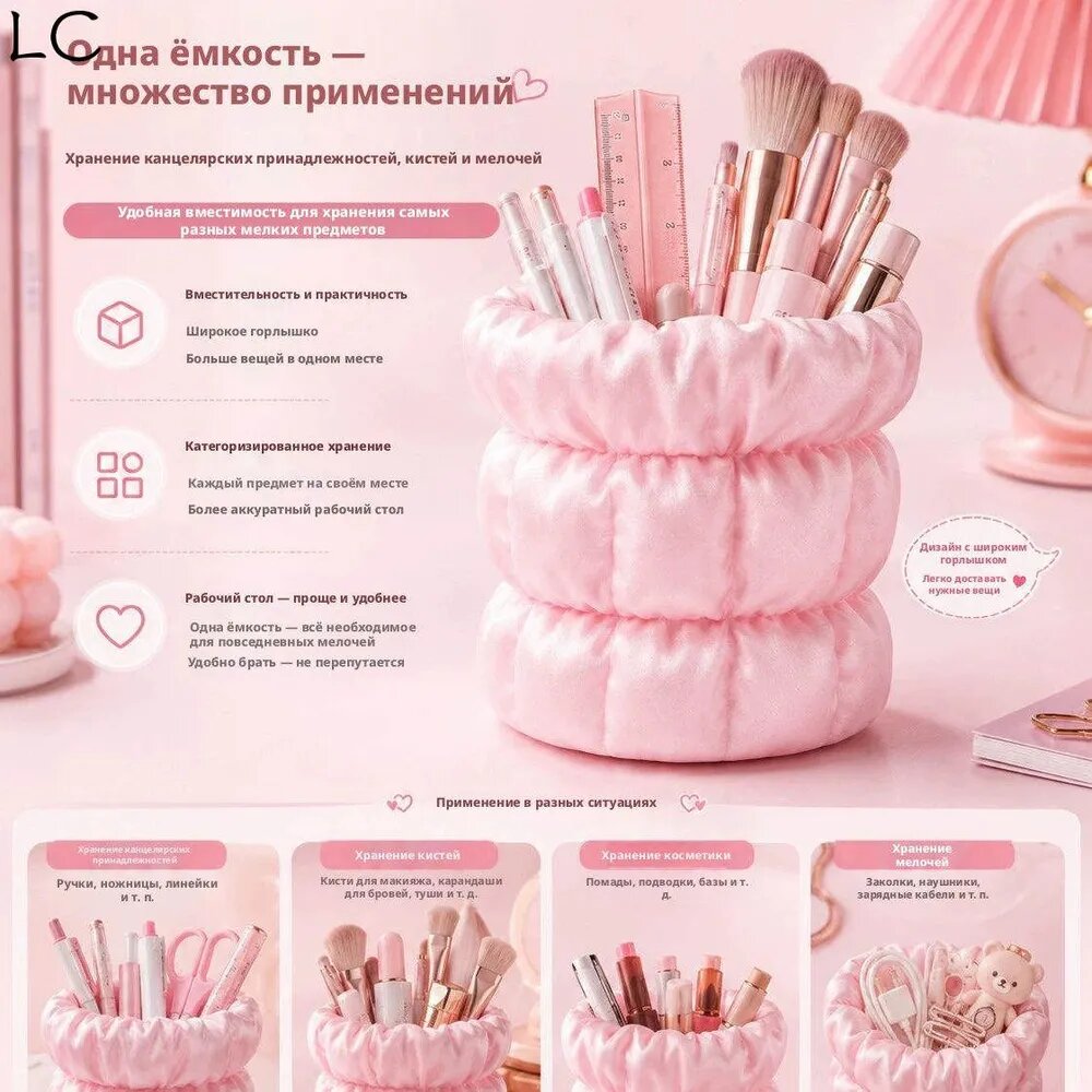На рабочий стол декор