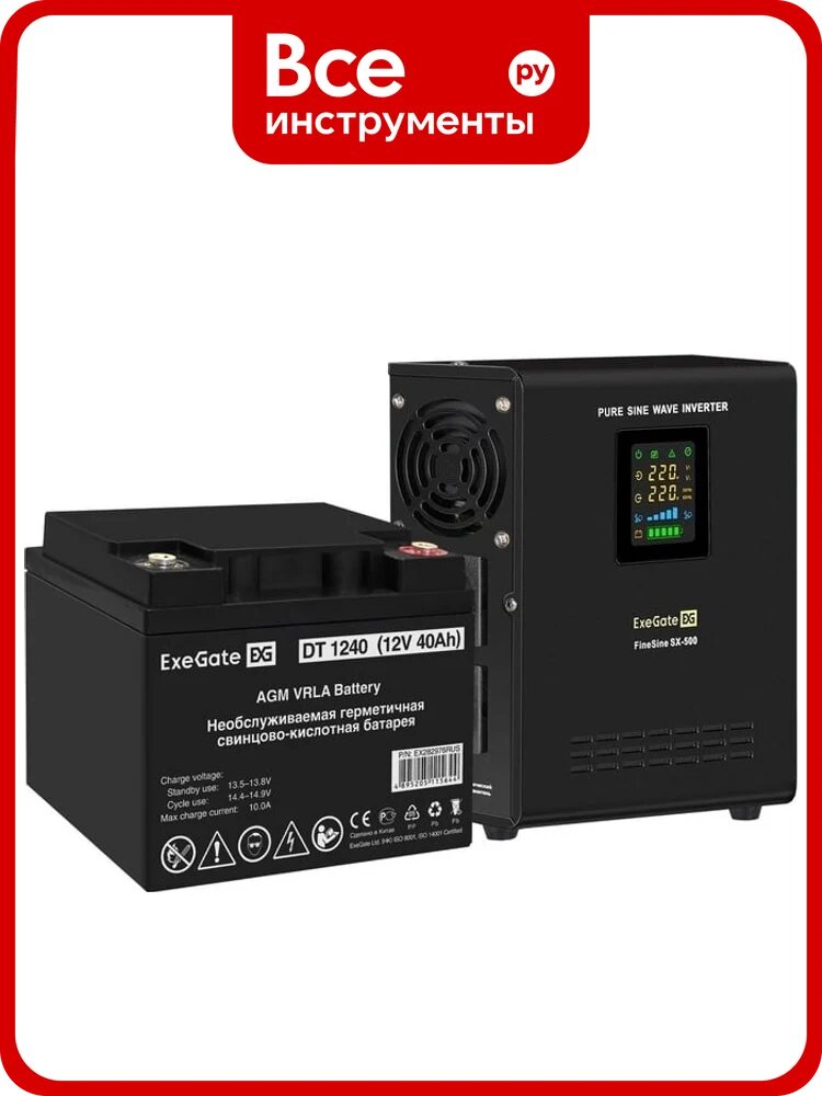 Комплект ExeGate ИБП EX295995RUS + батарея 40Aч EX282976RUS 1шт инвертор, синус, для котла, настенный FineSine SX-500. LCD. AVR.2SH500VA300W, чистая синусоида, цветной LCD-дисплей, AVR 296497
