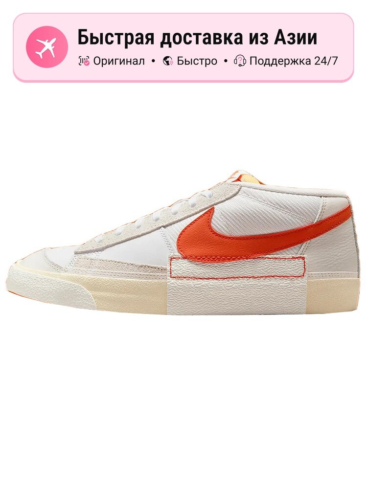 Кроссовки NIKE Blazer Low Pro Club