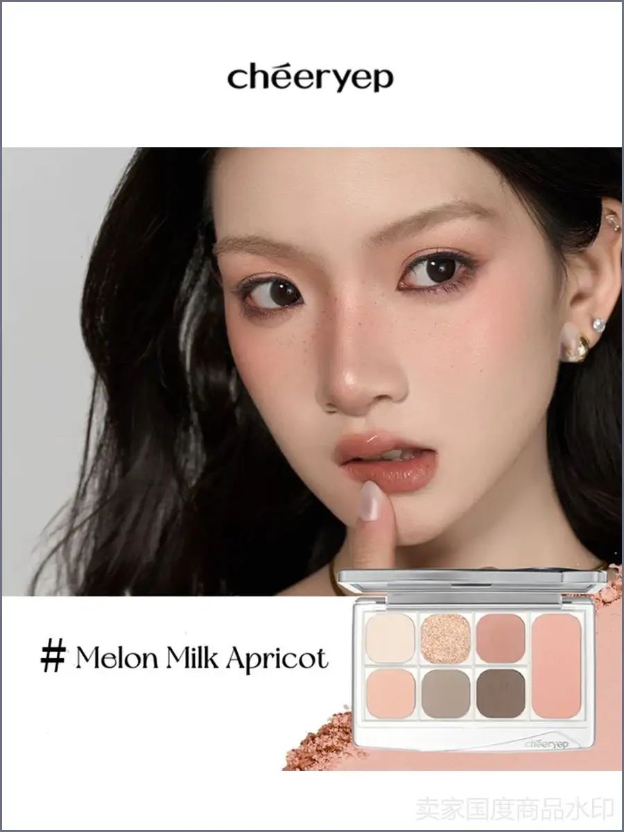Палитра для лица Cheeryep (QianYan) Wandering Life All-In-One Makup Palette, румяна , тени - #Melon Milk Apricot