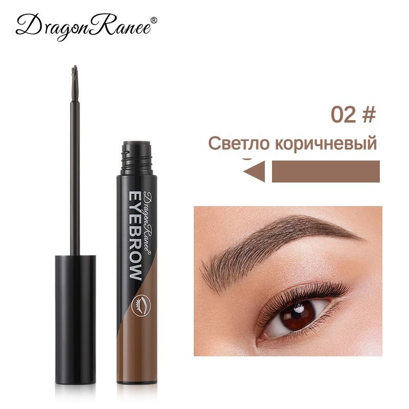 Стойкий водостойкий оттенок бровей для, Артикул: 5256264621, Цвет: Светло коричневый