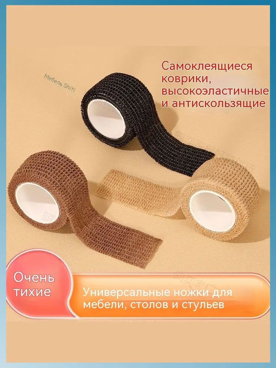 Протектор для мебели — фото 1