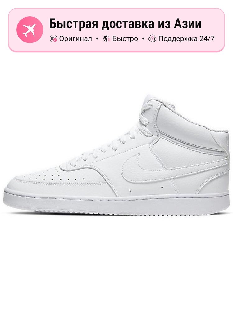 Кроссовки Court Vision Mid