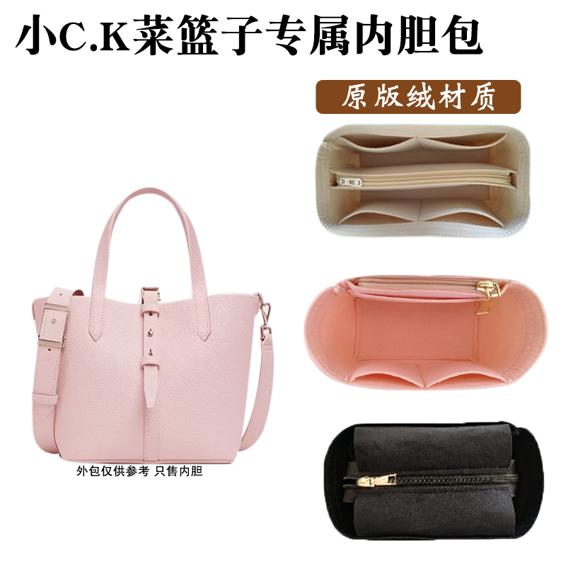 Сумка Taobao
