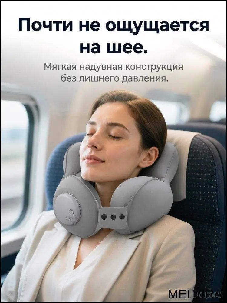 Подушка для шеи — фото 1