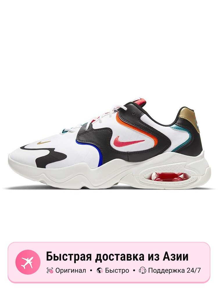 Кроссовки NIKE Air Max 2X