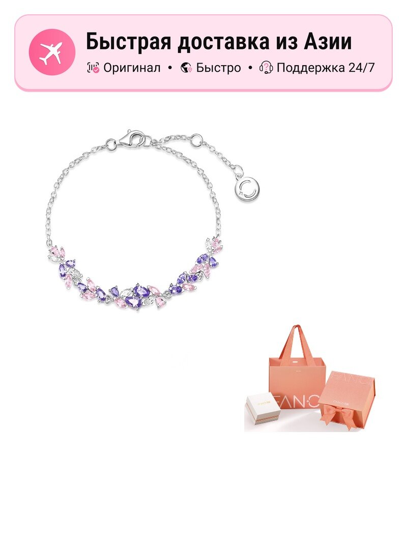 Браслет, кристаллы Swarovski