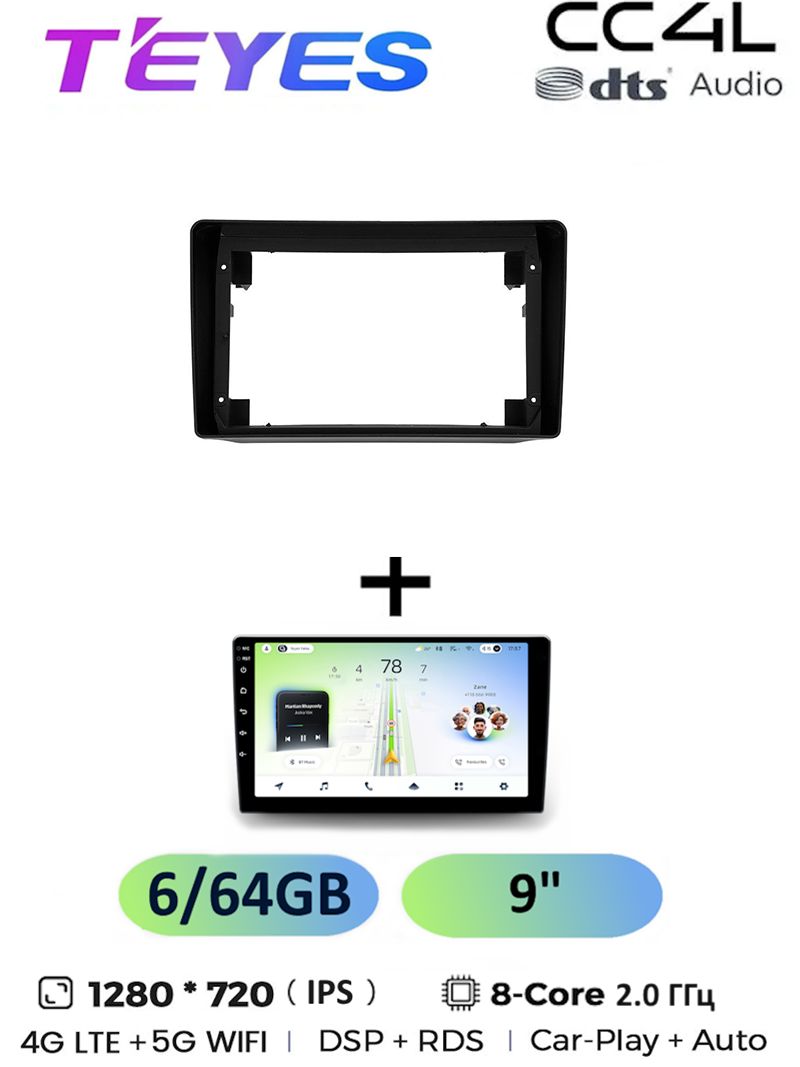 Магнитола Teyes CC4L 6/64 Gb Dodge Ram 4 DJ DS 2018 F1 0 din 9 дюймов, 8-ми ядерный процессор, IPS экран, 4G, Wi-Fi, CarPlay, dts Audio