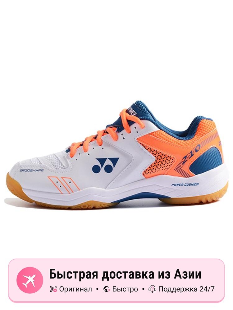 Кроссовки YONEX SHB210CR