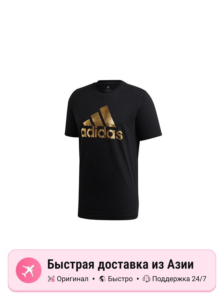 Футболка adidas Adidas 2494541