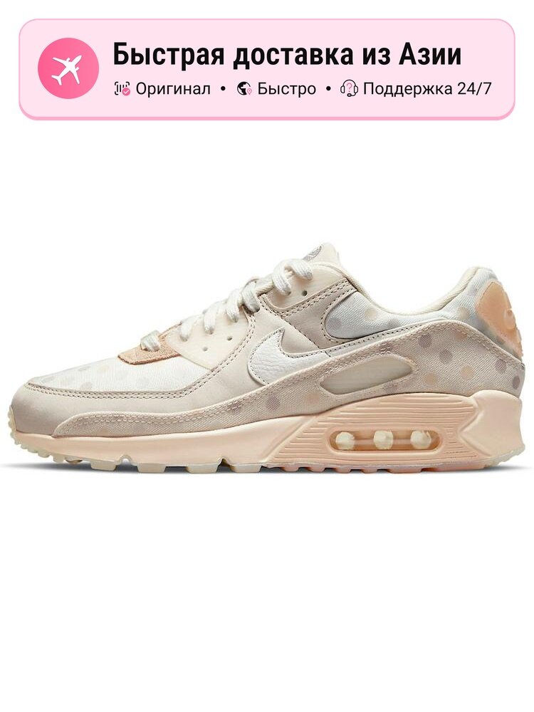 Кроссовки NIKE Air Max 90