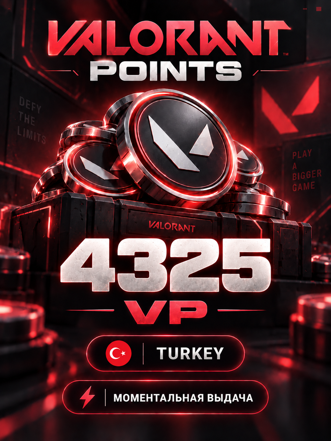 Подарочная карта Valorant на 4325 VP | Турция | Оригинальный код | Turkey Gift Card