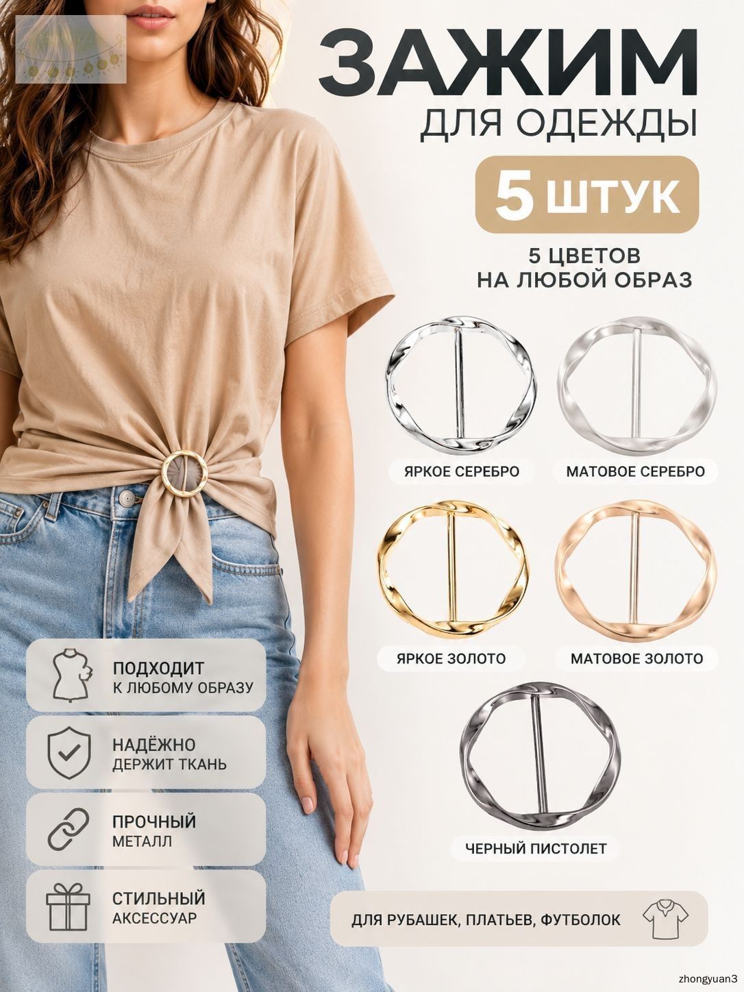 Кольцо