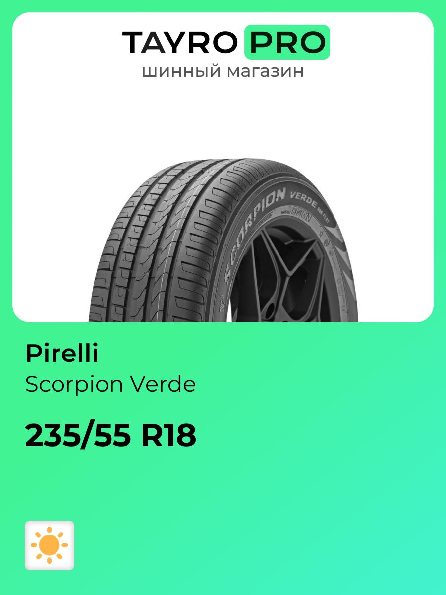 Летние шины Pirelli Scorpion Verde 235/55 R18 100V, уровень шума ~71дБ (арт. 2744600)