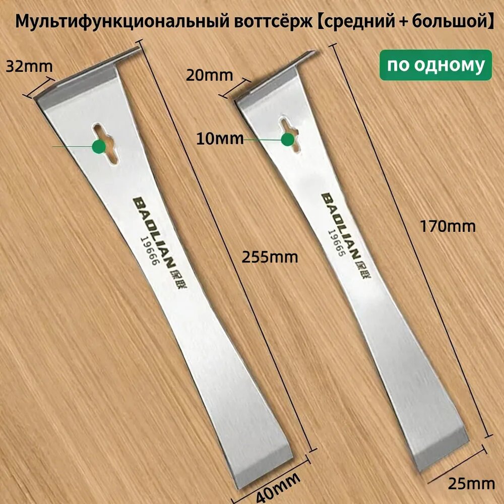 Лом