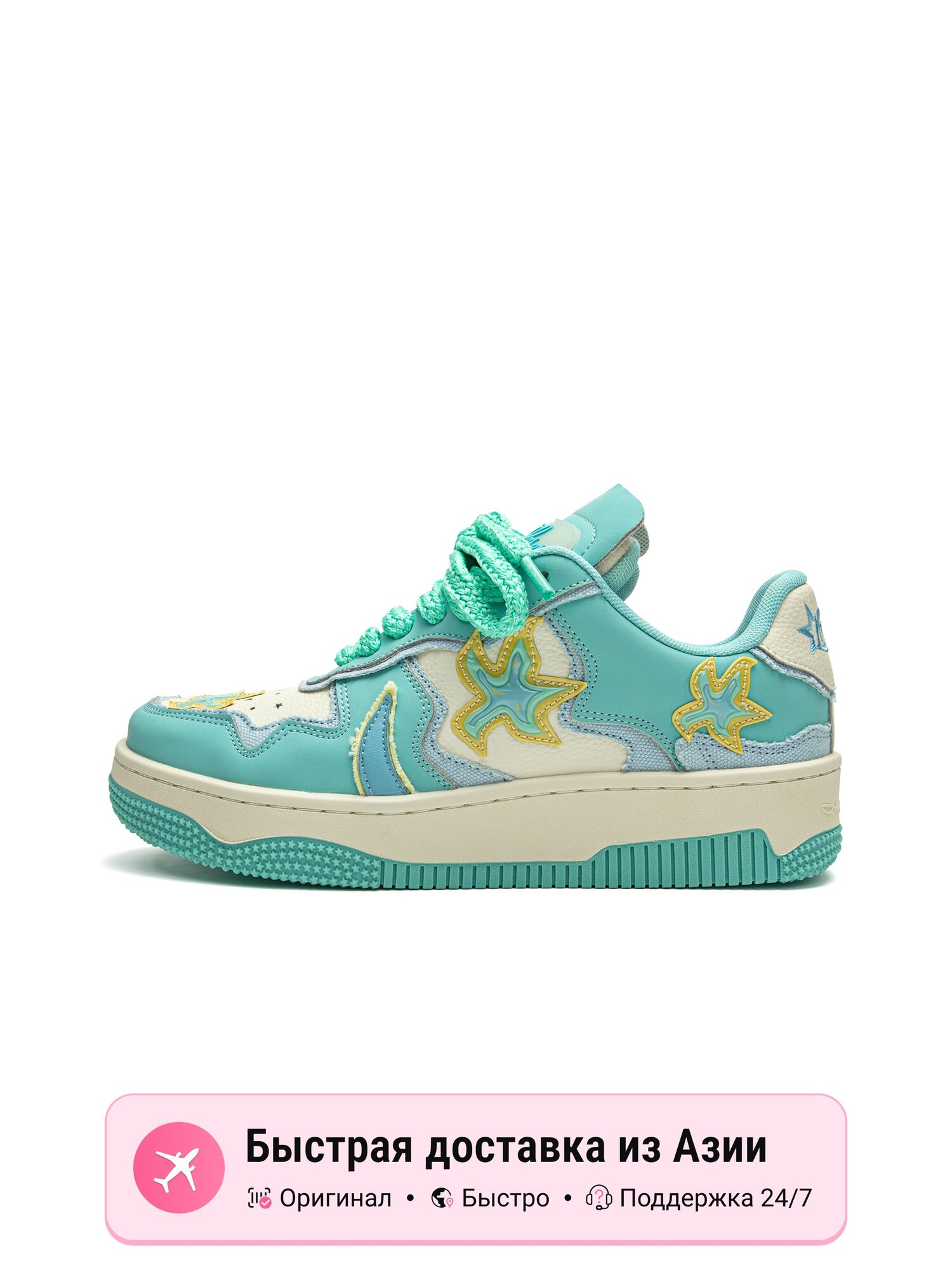 Кроссовки youthloser Running Stars Collection