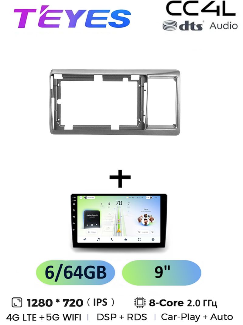Магнитола Teyes CC4L 6/64 Gb Honda Crossroad 2007-2010 Правый руль 9 дюймов, 8-ми ядерный процессор, IPS экран, 4G, Wi-Fi, CarPlay, dts Audio