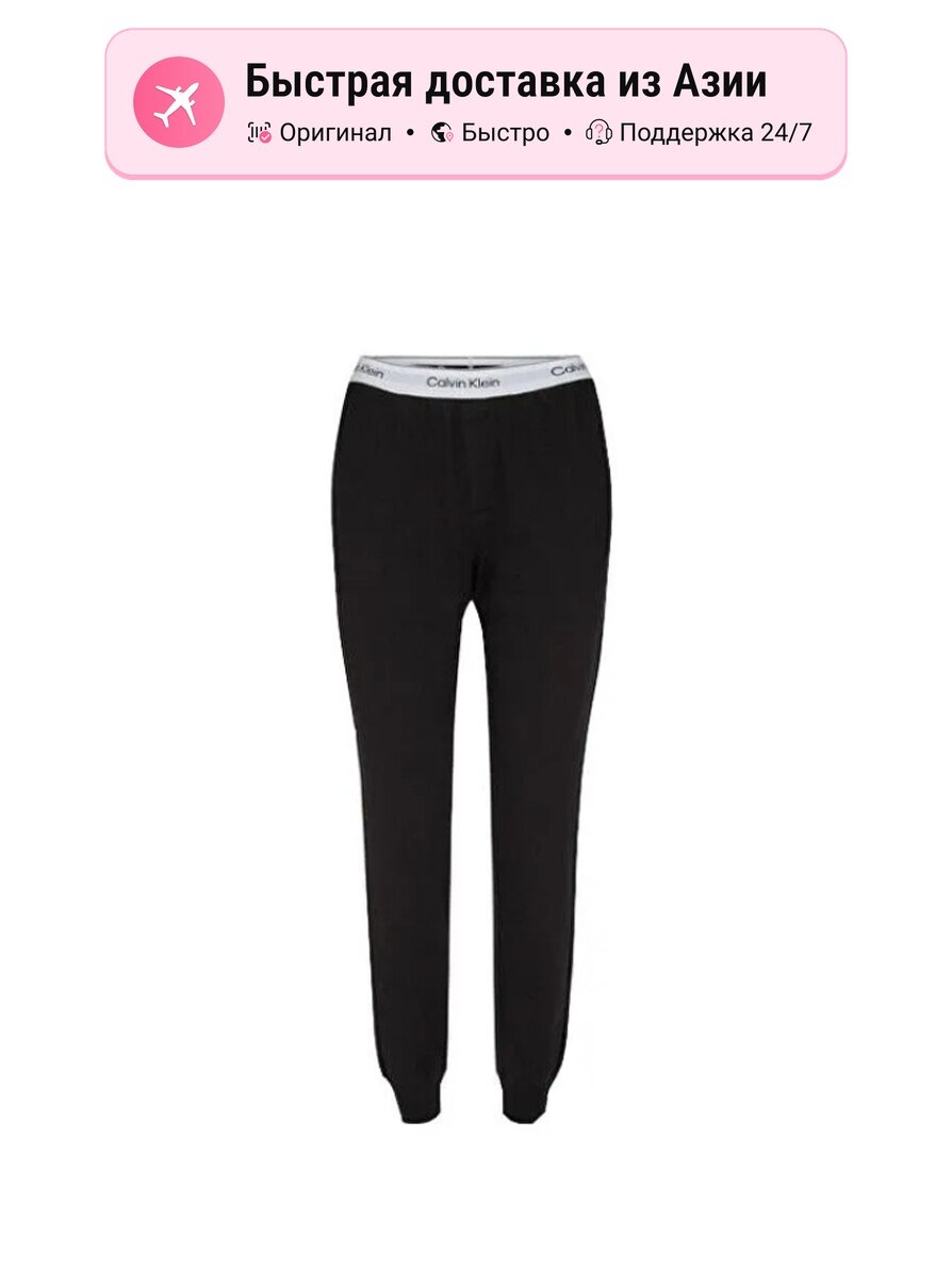 Брюки спортивные CALVIN KLEIN FW22