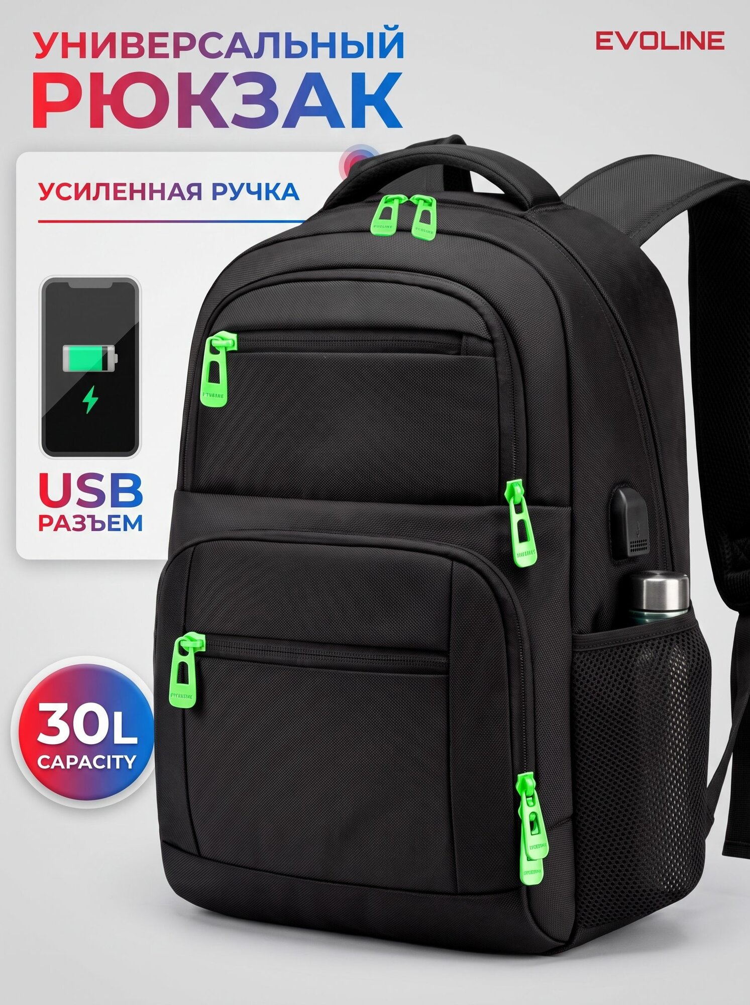 Evoline Рюкзак