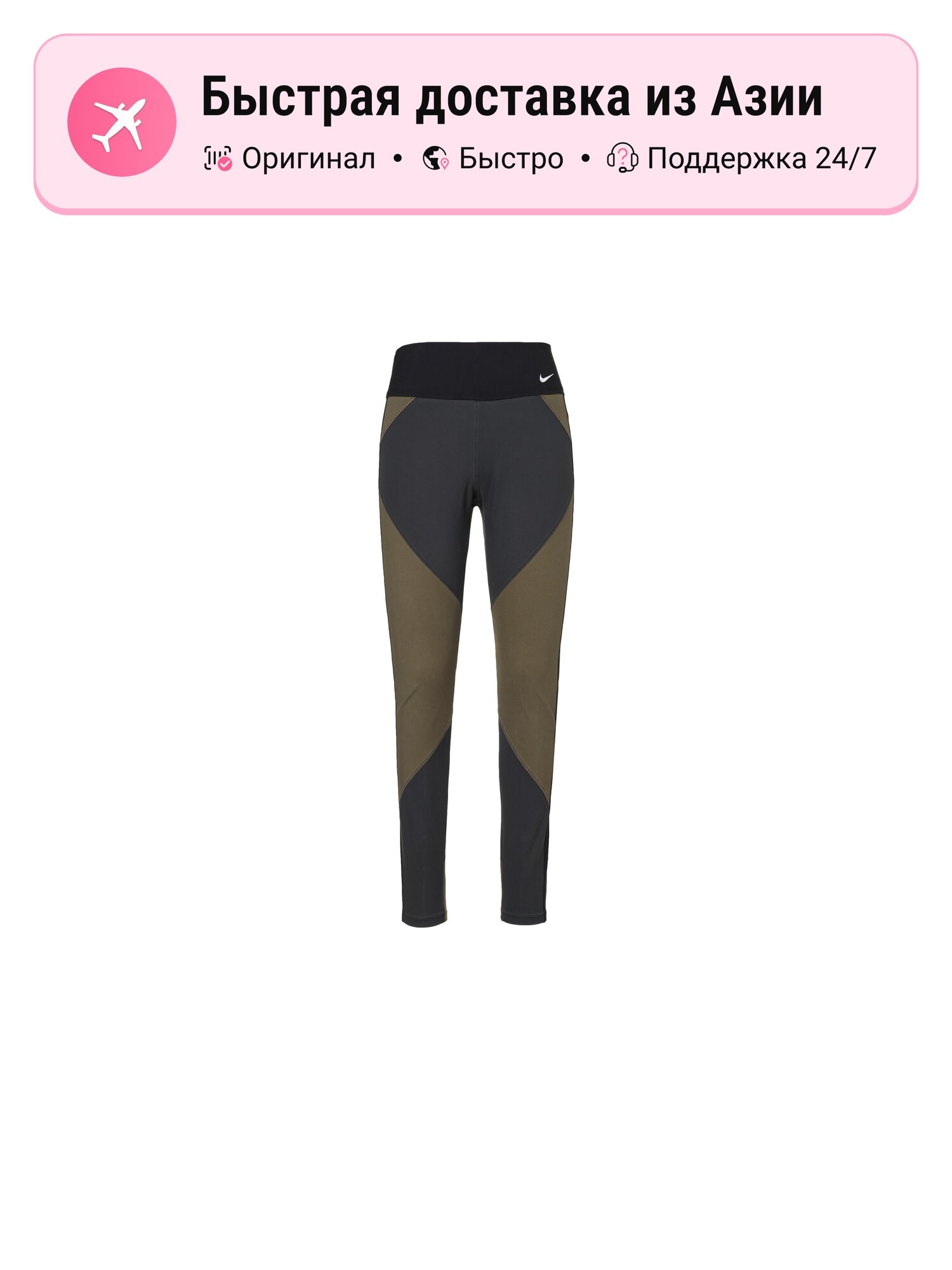 Брюки спортивные NIKE Nike 7673740
