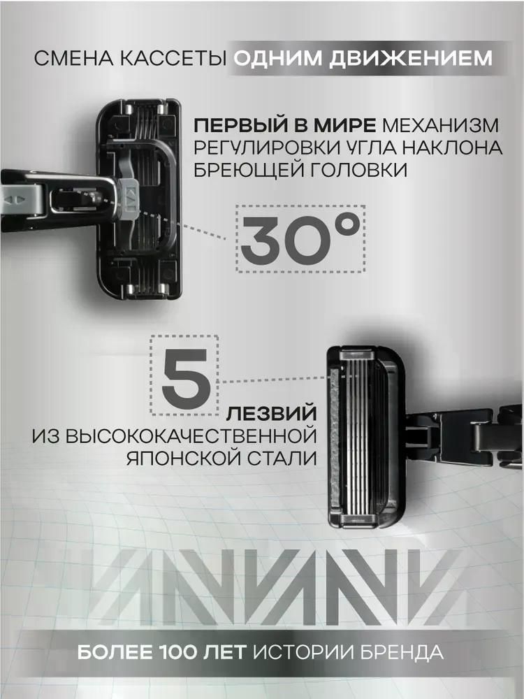 Бритва Auger BT2401 — фото 1