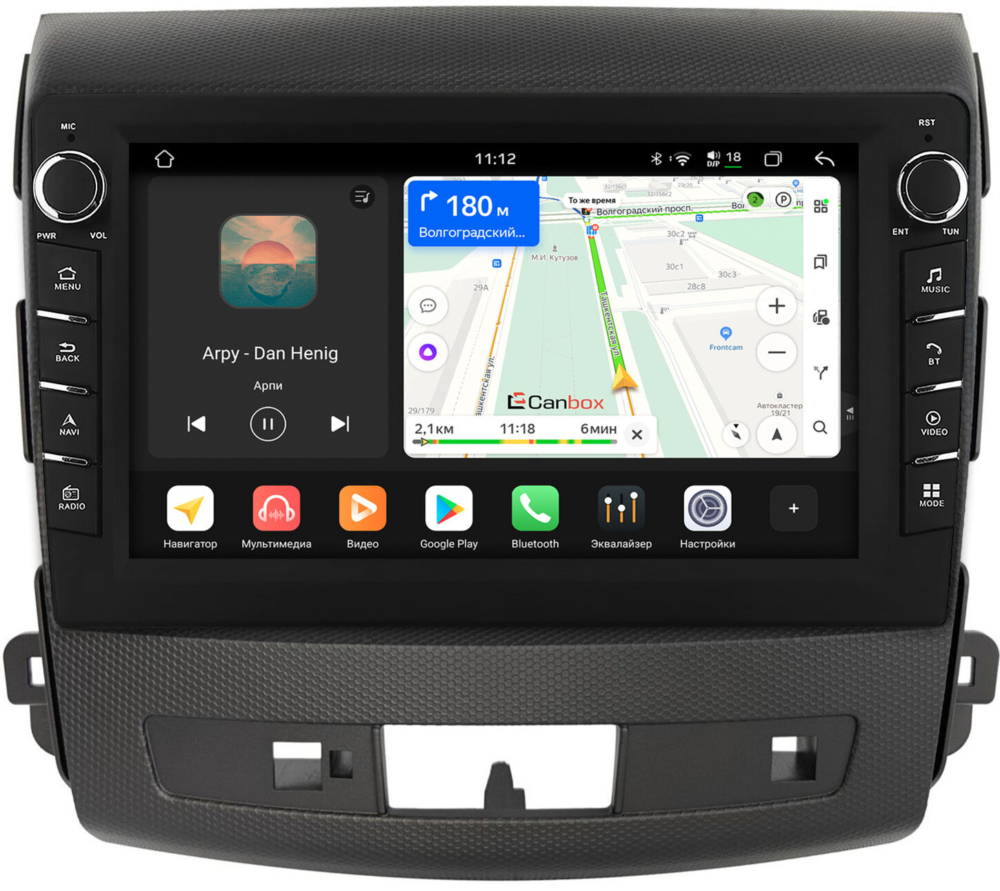Штатная магнитола Peugeot 4007 2007-2012 Canbox H-Line 8833-9-004 авто с Rockford Android 14 (4G-SIM, 4/64, DSP, IPS) С крутилками