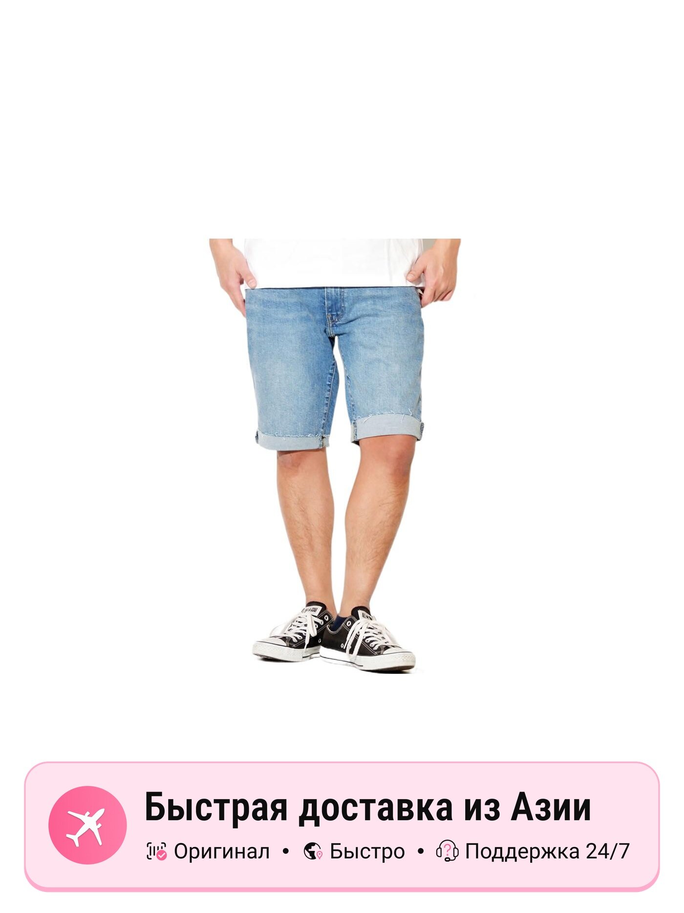 Шорты Levi's Levis Denim