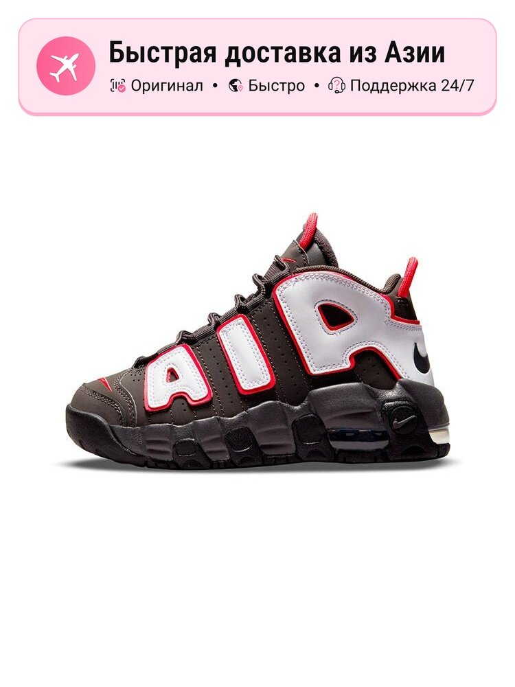 Кроссовки NIKE Air More Uptempo