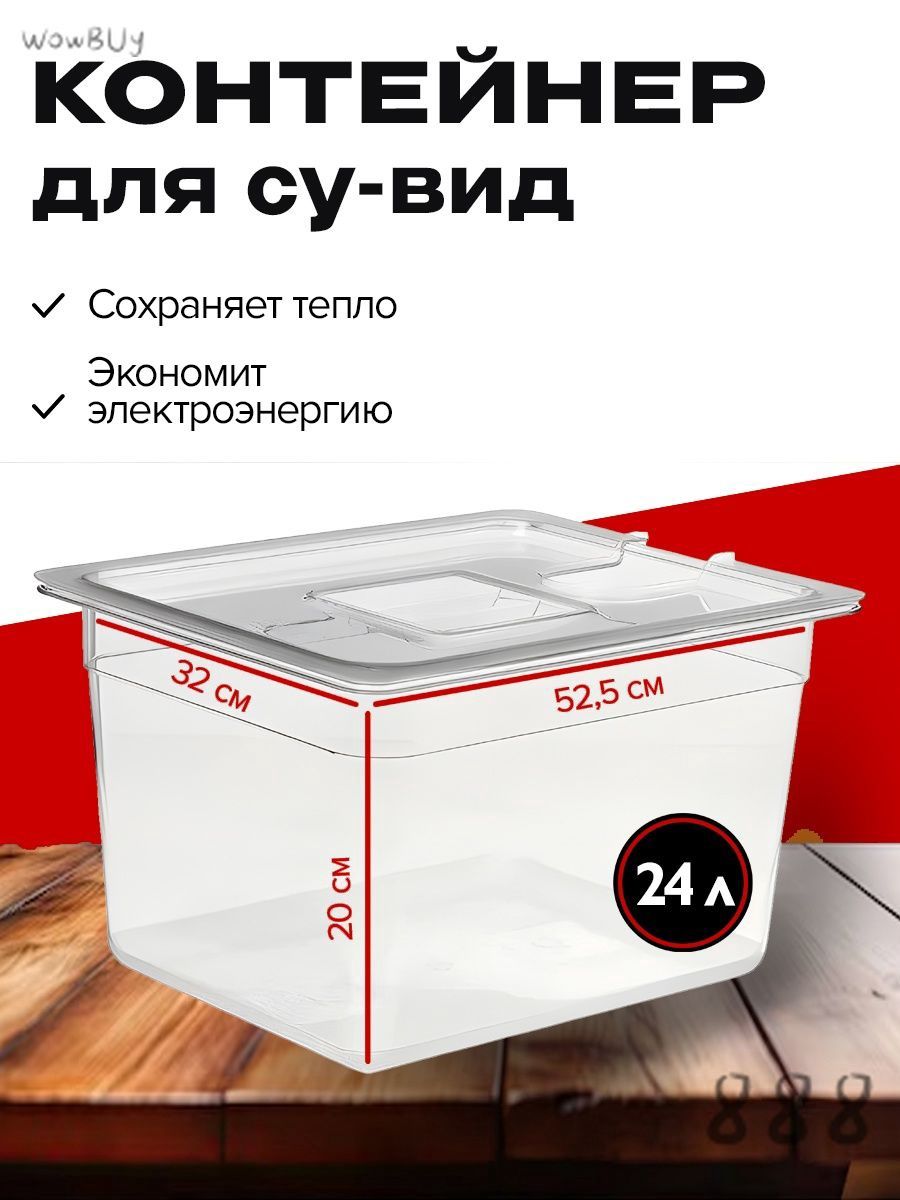 Су-вид CSV-111_11
