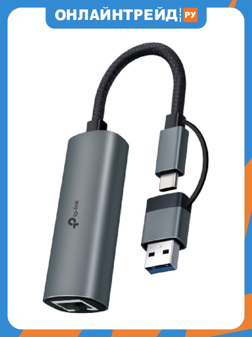 Сетевой адаптер Tp-link UE310C USB Type C/Gigabit Ethernet