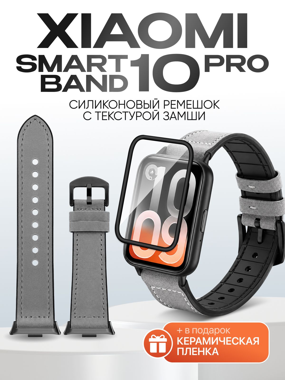 Ремешок LuxDeviceStyle