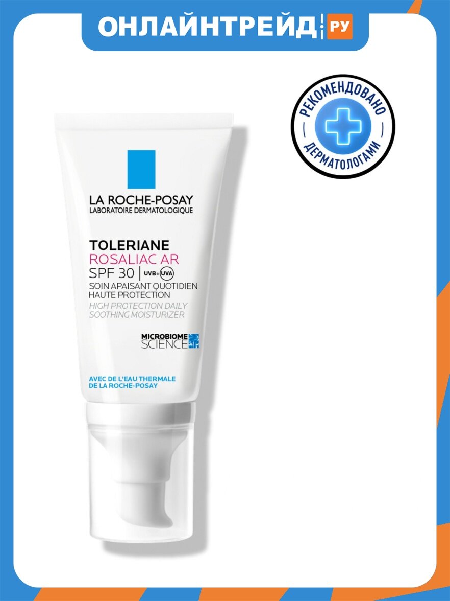Крем для лица LA Roche-posay Toleriane против покраснений SPF 30, 50 мл