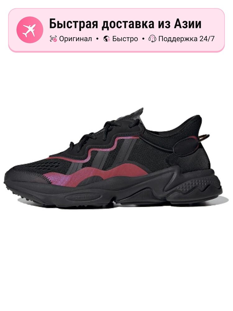 Кроссовки adidas Originals Ozweego