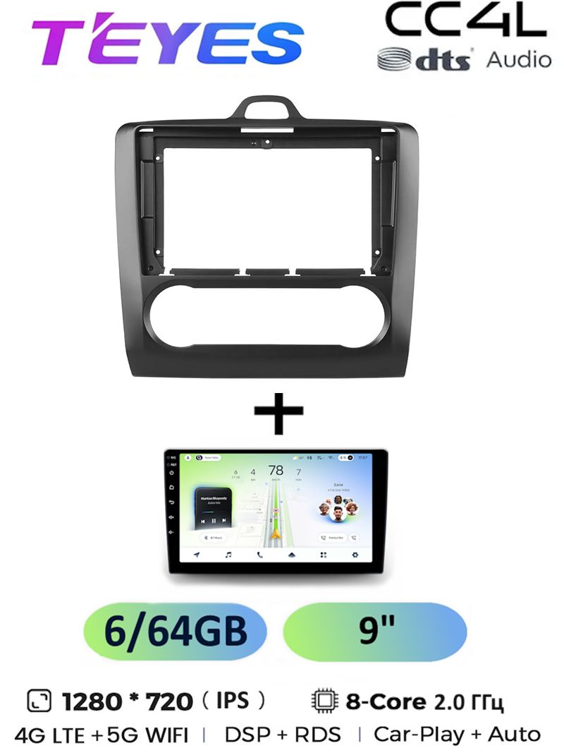 Магнитола Teyes CC4L 6/64 Gb Ford Focus 2 Mk 2 2004-2011 F2 Чёрная для Android магнитол 9 дюймов, 8-ми ядерный процессор, IPS экран, 4G, Wi-Fi, CarPlay, dts Audio
