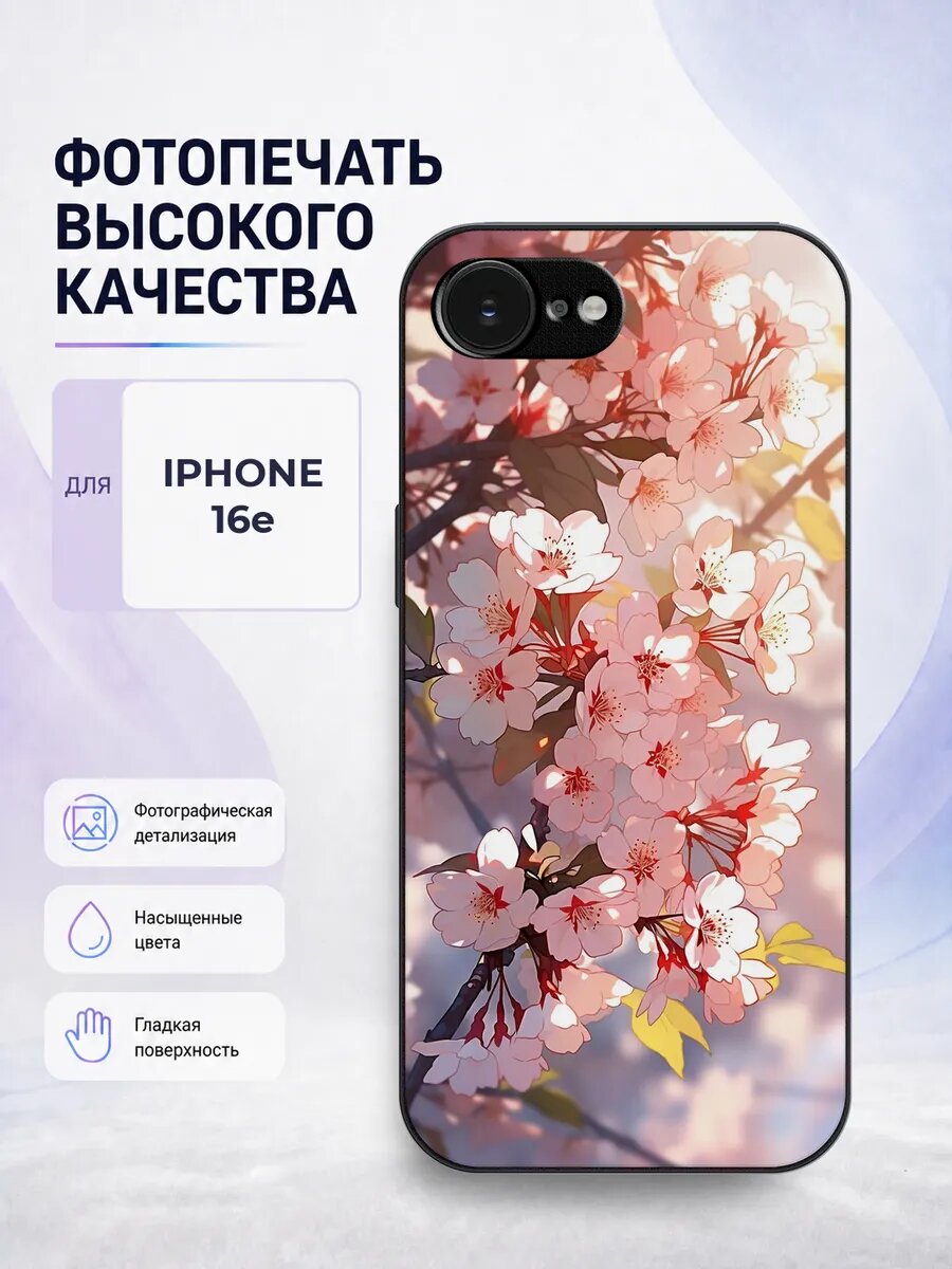 Силиконовый чехол iPhone 16e сакура япония цветы нежный