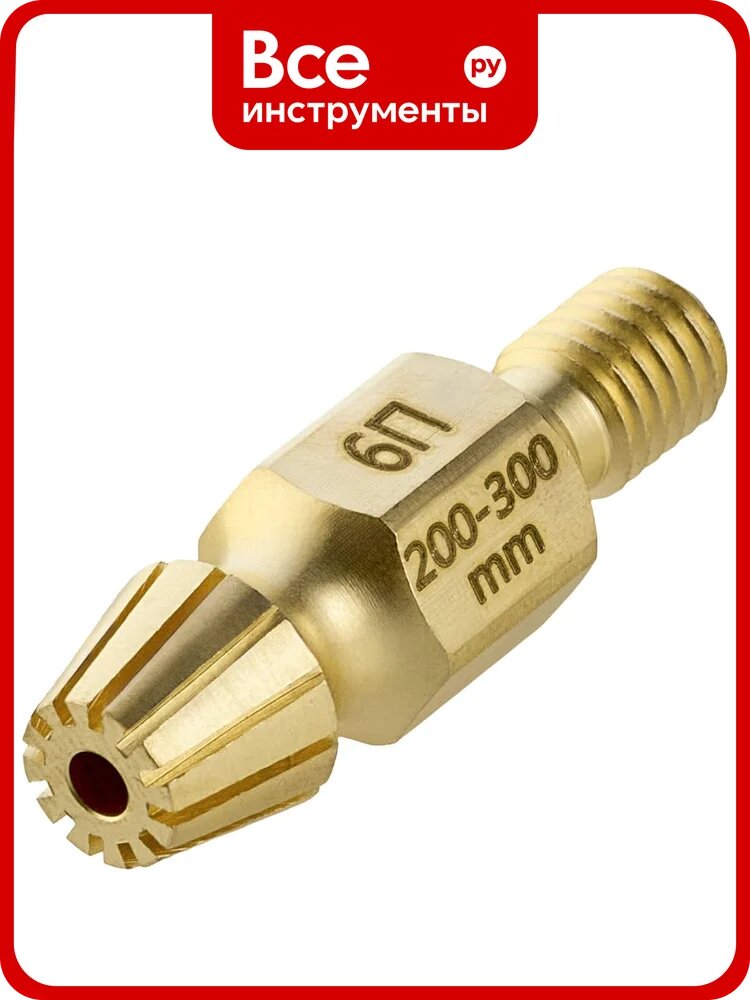 Мундштук внутренний ПТК PL-RC/PUZ №6П (200-300 мм) СК-00044320